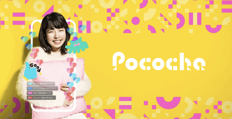 Pococha（ポコチャ）とは？初心者も安心のライブ配信アプリを徹底解説｜まるのゲームブログ